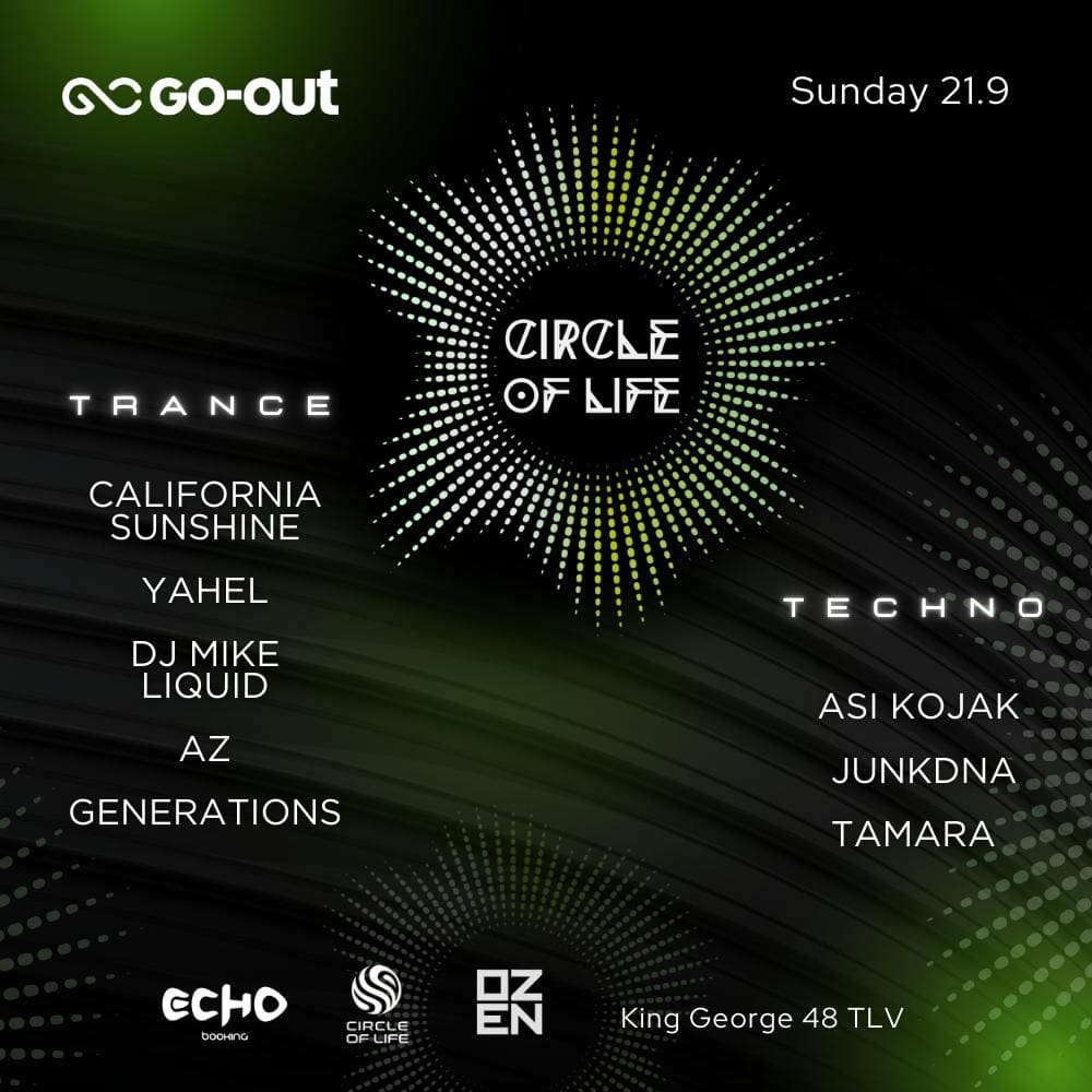 Circle Of Life מועדון האוזן - איירדרופ