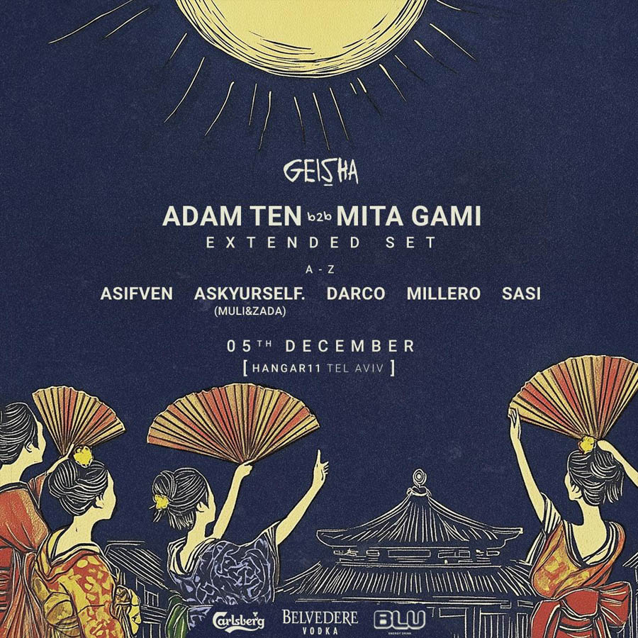 מסיבות טכנו | מיינסטרים - הפקות קרובות ופסטיבלים - איירדרופ